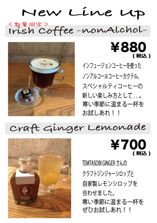 menu-02 | OVERCOFFEE