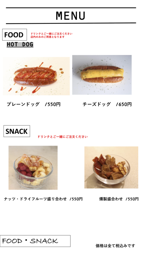 STAND by OVERCOFFEE | OVERCOFFEE