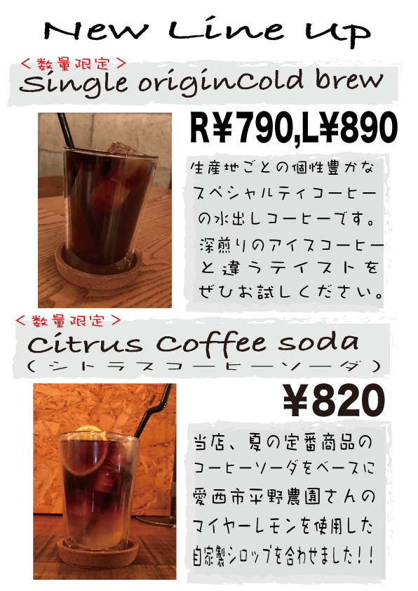 menu-02 | OVERCOFFEE